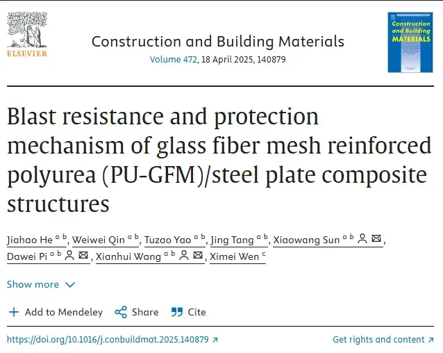 Construction And Building Materials 期刊有哪些投稿经验？ - 知乎