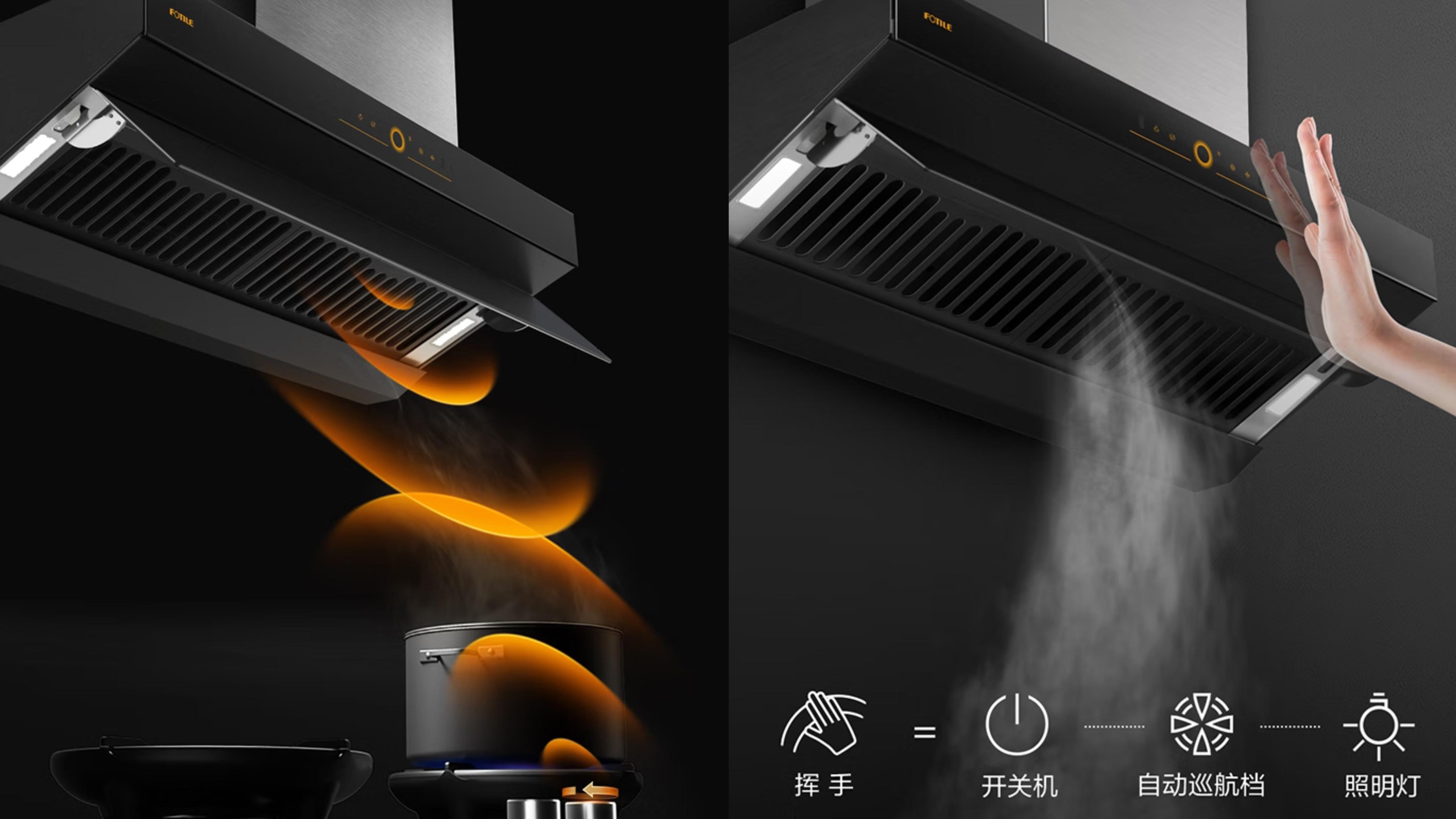 方太新款Z7T和Z5TA两款如何选择呢？ - 知乎