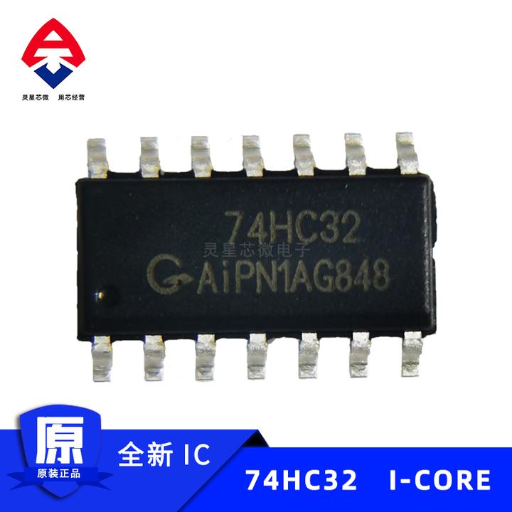 或门74HC32D/SN74HC32DR/SN74HC32N/AIP74HC32最新中文资料 - 知乎