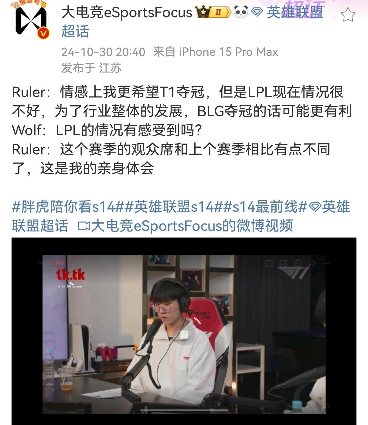 LPL真的还有未来吗？ - 知乎