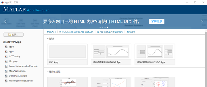 MATLAB App Designer | 面向对象编程（一） - 知乎