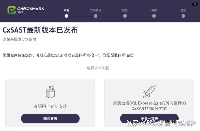 代码审计工具Checkmarx安装环境和安装过程 - 知乎