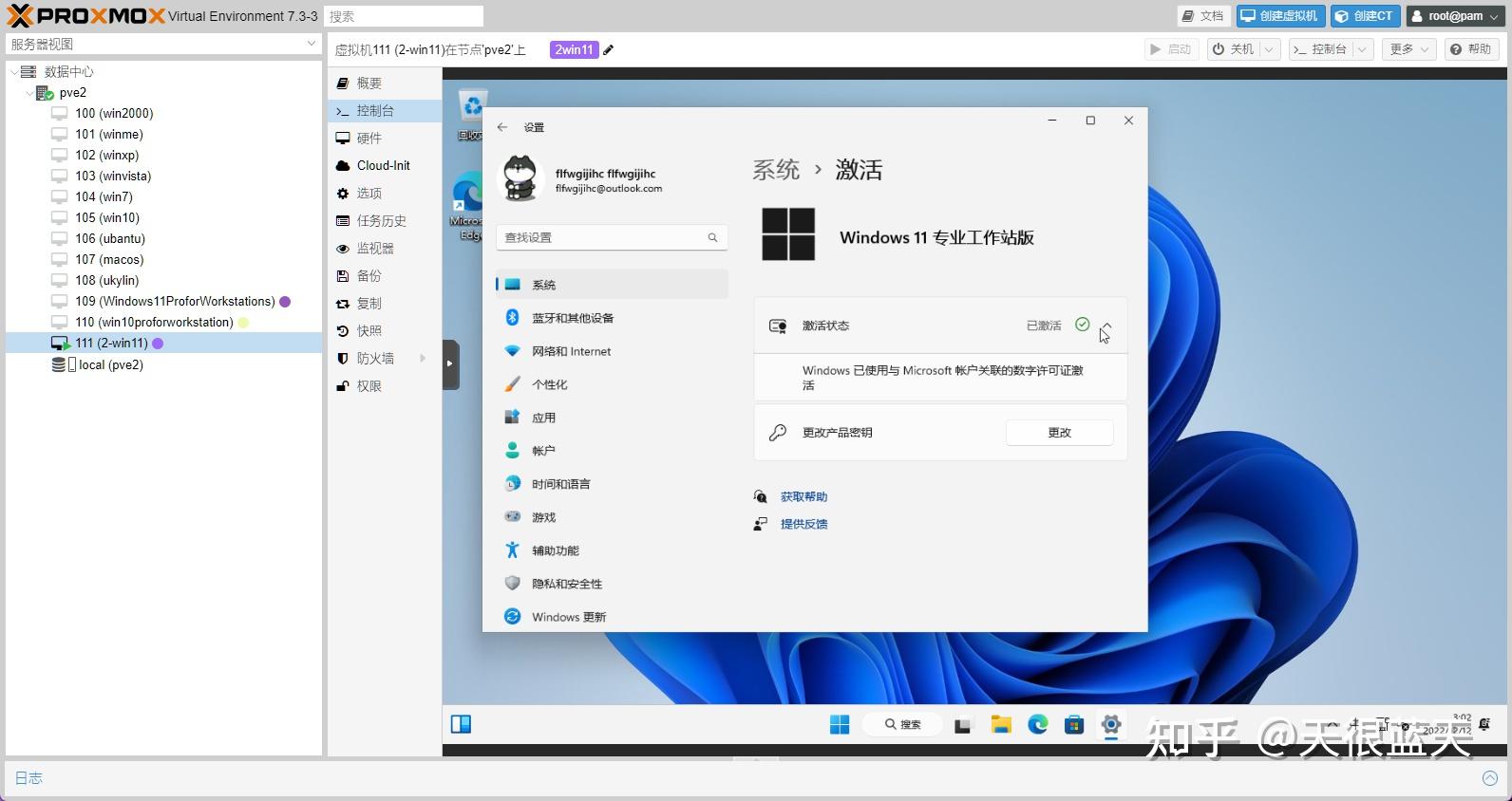 win11自带的虚拟机能虚拟XP系统么？ - 知乎