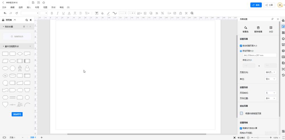 在思维导图软件中，Visio、Xmind、MindManager，哪个比较好？ - 知乎