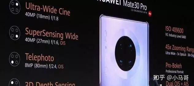价格感人！华为mate30 Pro国行版9月26日发布，iPhone11再见了 - 知乎