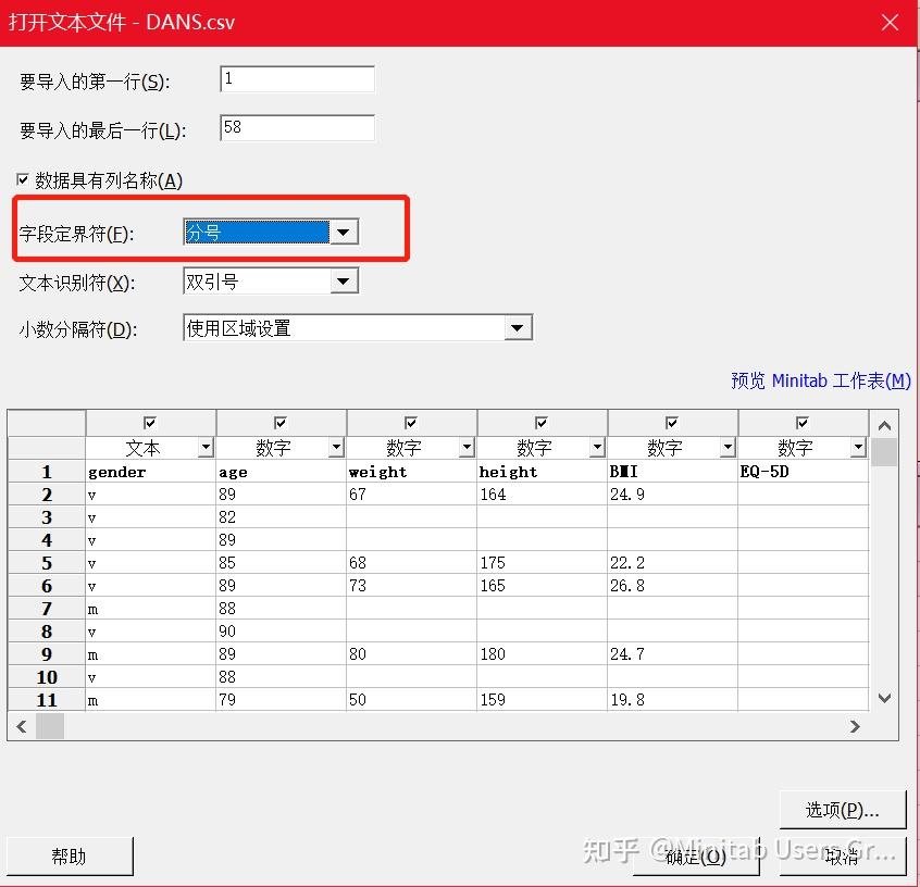 一分钟学会Minitab 如何连接Excel，实现数据和图形同步更新！ - 知乎
