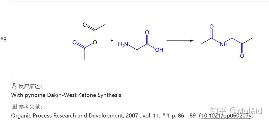 每周一个人名反应，Dakin-West反应 - 知乎