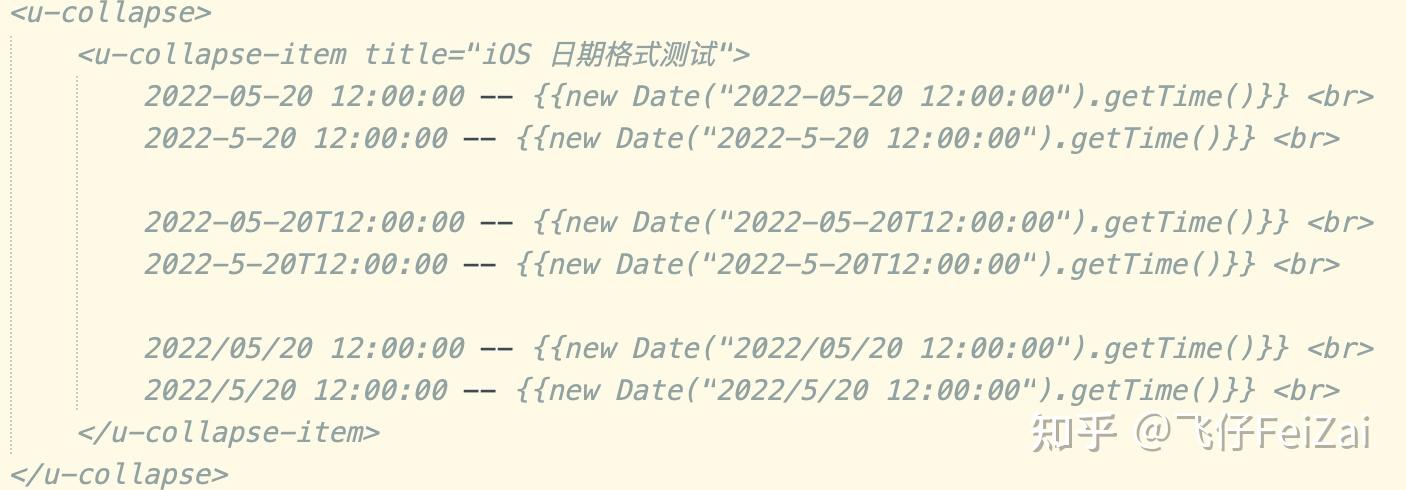 JavaScript 中 new Date(dateTime).getTime() 获取时间戳方法在 iOS 中的兼容性问题 - 知乎