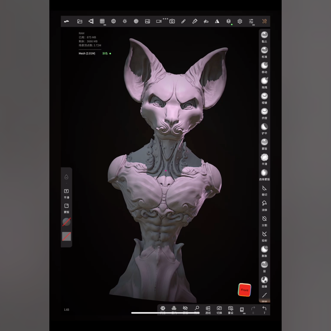 nomad sculpt值得买吗？ - 知乎