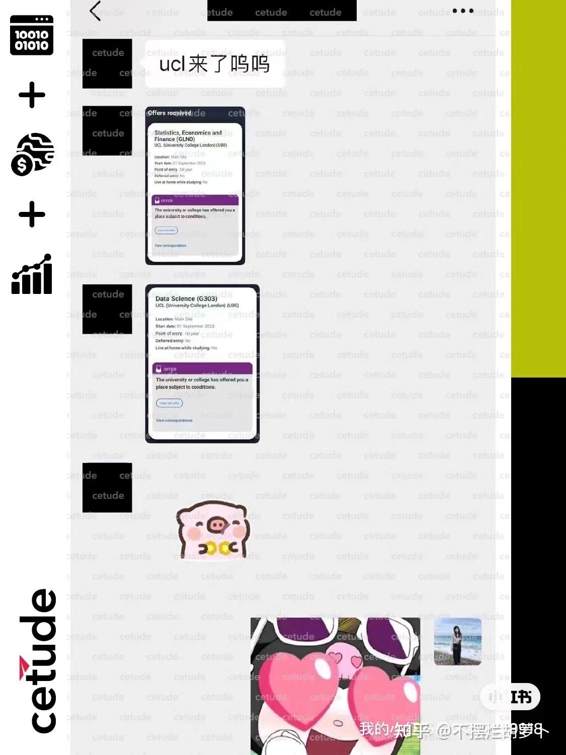 23Fall LSE MSB数学统计与商业，UCL SEF & DS统计经济与金融 & 数据科学统院双录取与HKU理学学士录取：纪念我先抑后扬的申请季 - 知乎