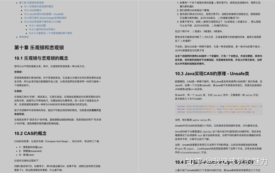 GitHub上120K Stars国内第一的Java多线程PDF到底有什么魅力？ - 知乎