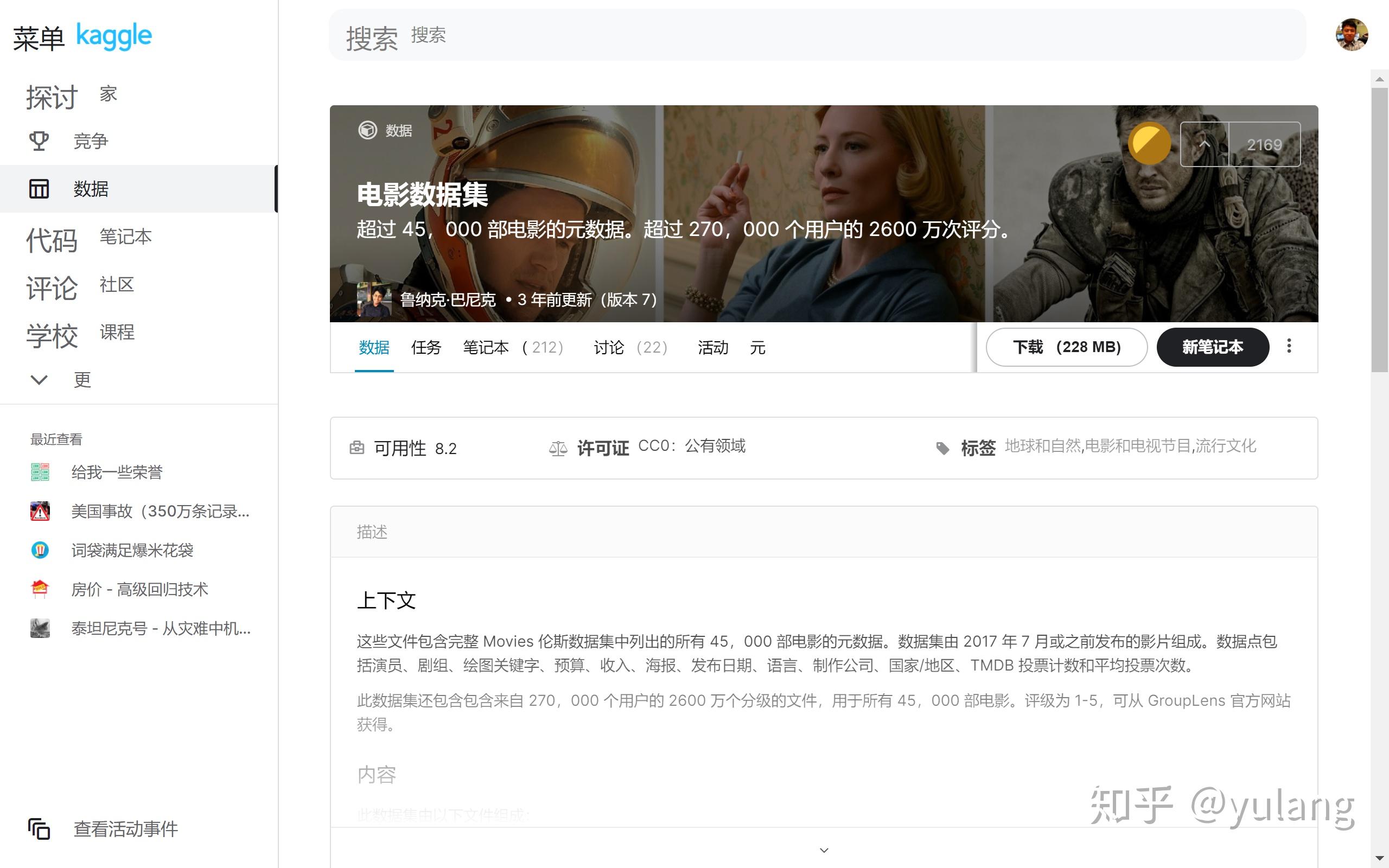 十个Kaggle项目带你入门数据分析 - 知乎