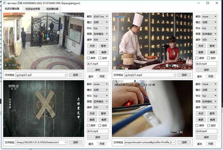 Qt音视频开发12-mpv解码播放 - 知乎