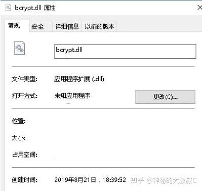 bcrypt.dll怎么修复？全面解析bcrypt.dll文件的功能 - 知乎