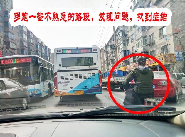 女新手司机开车上路恐慌，教练讲，如何克服开车焦虑心态？ 知乎