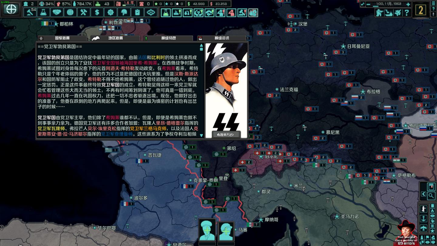 TNO汉化尝鲜版正式发布！ - 知乎