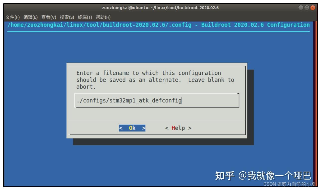 嵌入式Linux之Buildroot 配置Target Options – YLEAV