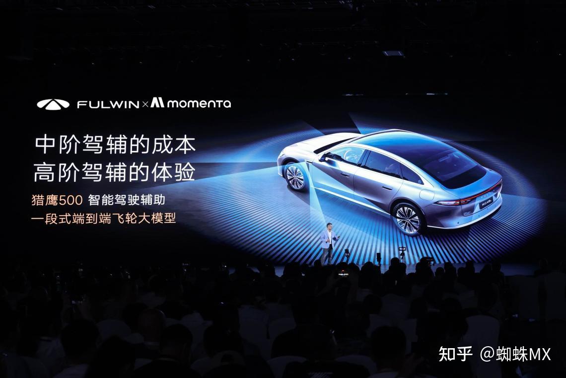 风云A9L：13.99万起，奇瑞把C级豪华的桌子掀了！ - 知乎