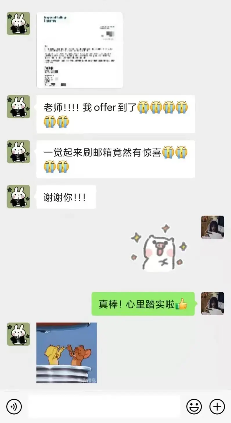 第一波G5 offer雨！有录网2022fall录取捷报分享！ - 知乎