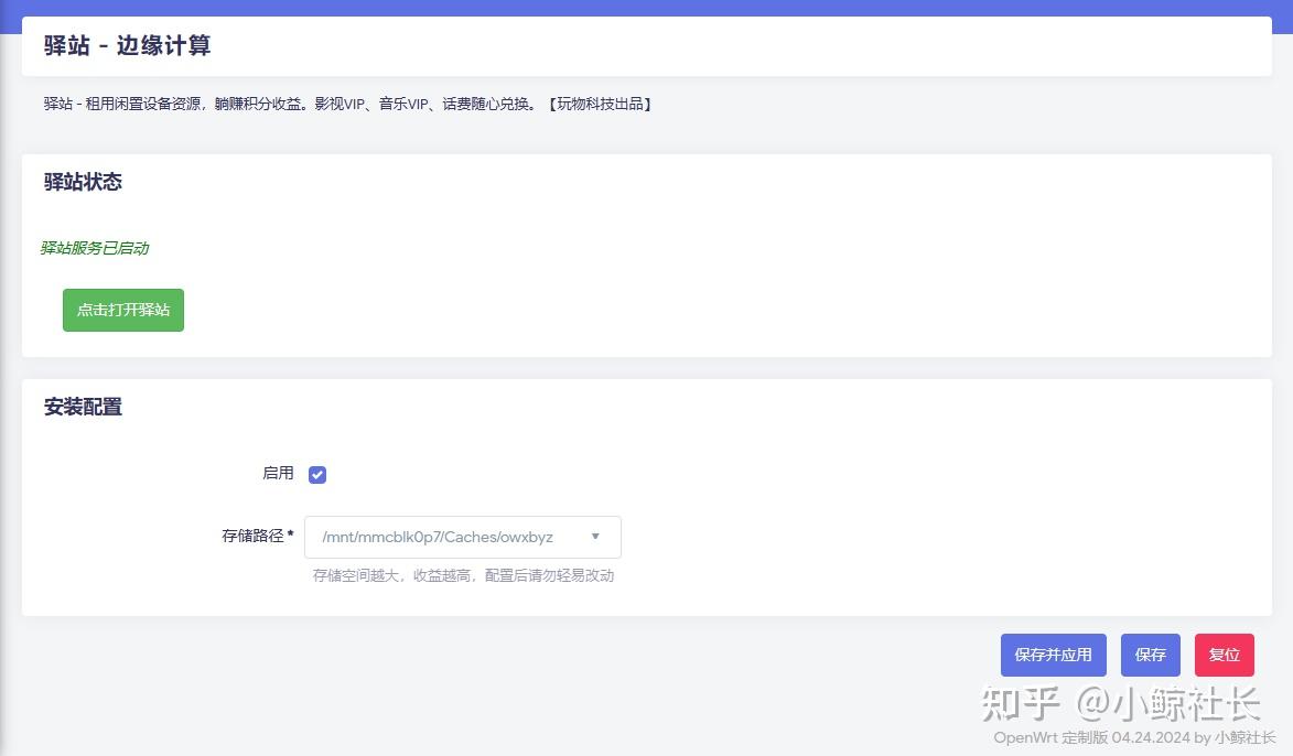CMCC RAX3000M算力版EMMC刷机OpenWrt教程＆玩机报告 - 知乎