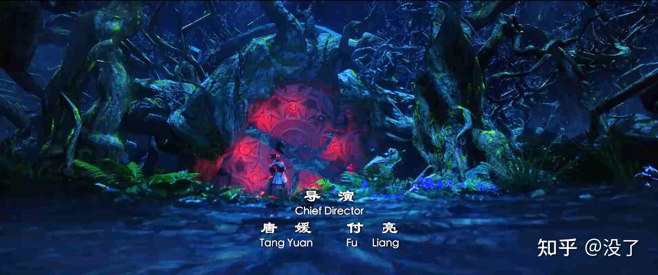 如何评价《画江湖之不良人7：九幽玄天》的第3集？ - 知乎