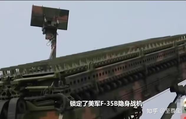 近期军情委内瑞拉用中国JY-27雷达开机探测成功锁定美国一架F35B隐形战机，该JY-27雷达于2016年成功锁定过日本一架F22A隐形战机 - 知乎