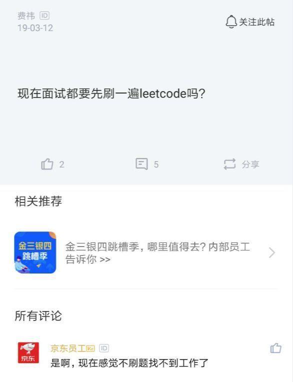 牛逼啊！字节架构师手写团灭leetcode算法宝典，已登github Trending榜首 知乎 2103