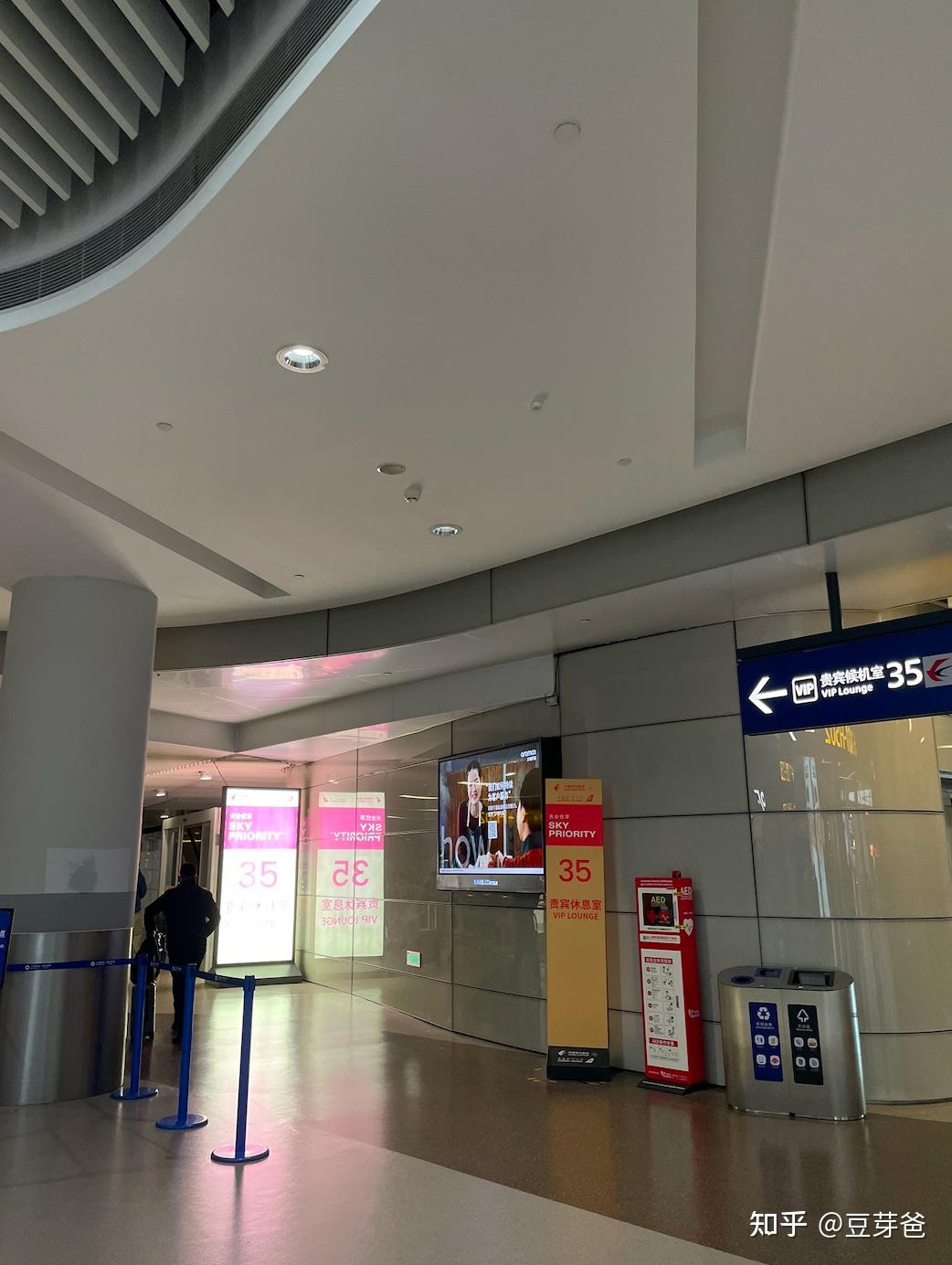 东航那碗面-上海浦东机场T1（V35休息室）「202503」 - 知乎