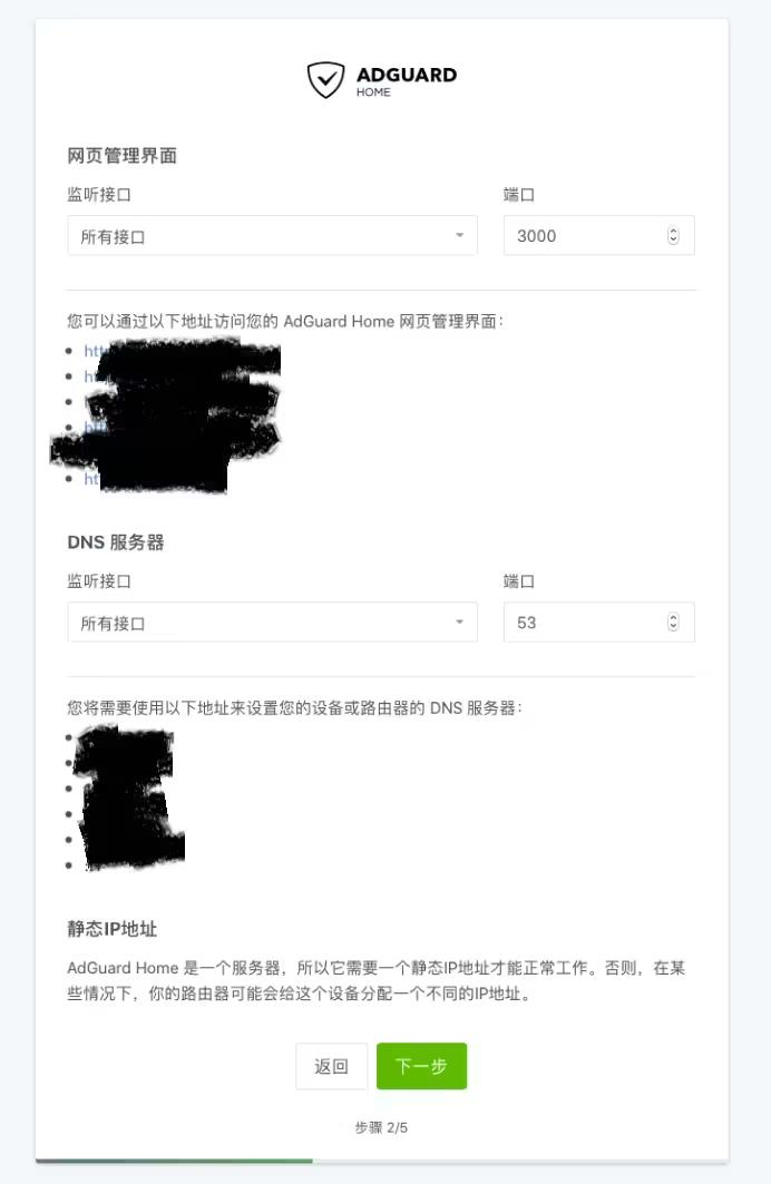 2024最新:原版OpenWrt安装AdGuard Home - 知乎