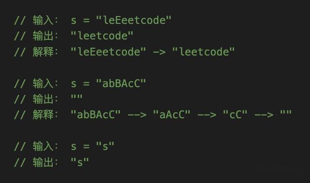 Leetcode 1544 整理字符串 [栈] Python3 Go Make The String Great 知乎