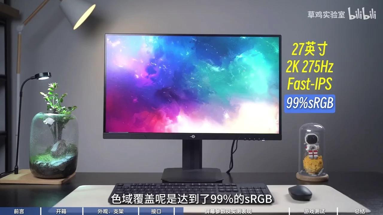 国补红利引爆市场，千元内2K高刷王者，泰坦军团P2710S 上手体验 - 知乎