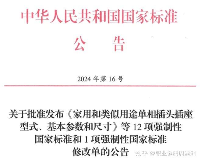 对GB 3836.15-2024 爆炸性环境：电气装置设计选型安装规范解读 - 知乎