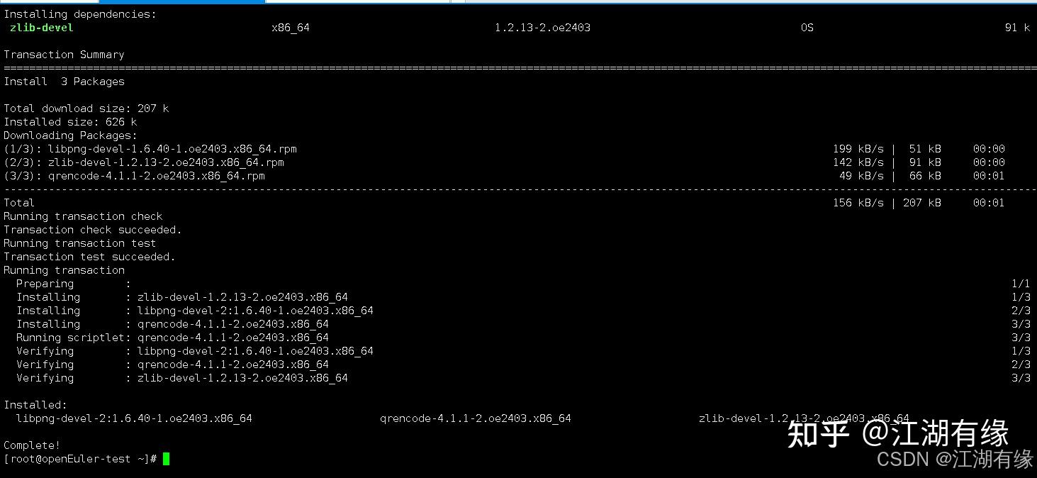 Linux系统之qrencode工具的安装与基本使用 - 知乎