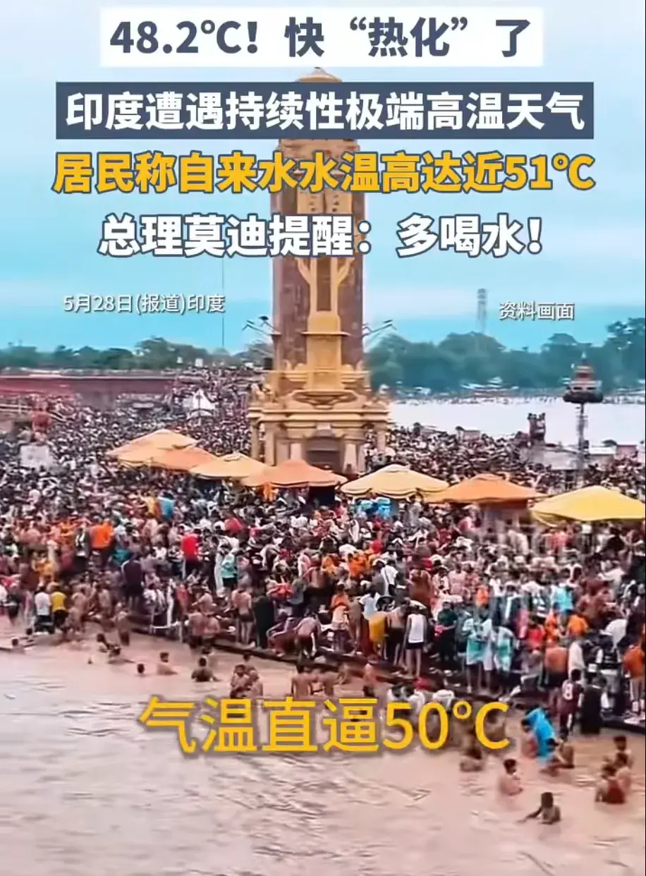 印度最高气温超 47 摄氏度已致 16 死，用电峰值连破纪录，反映出哪些问题？会怎样影响日常生活？ - 知乎