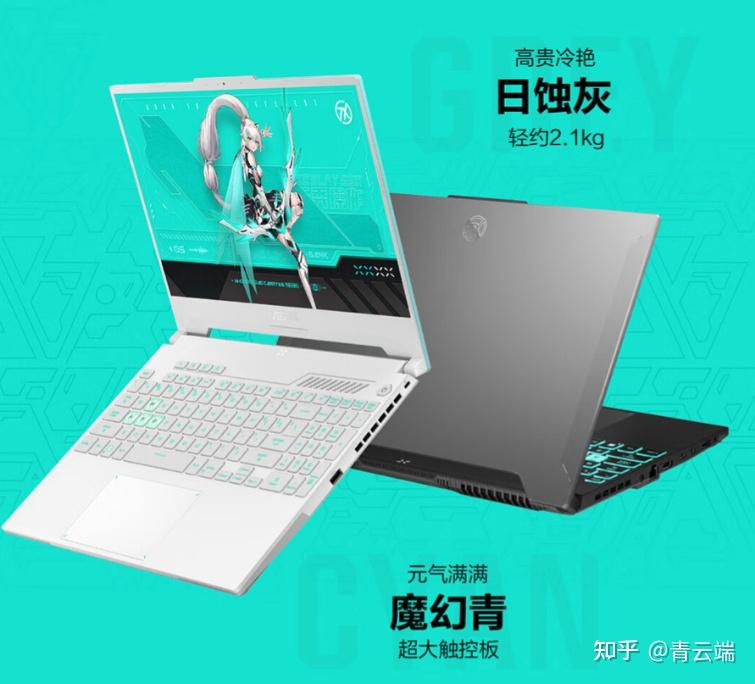 首发Hawk Point R9-8945H 处理器 如何评价华硕天选5游戏本新品？