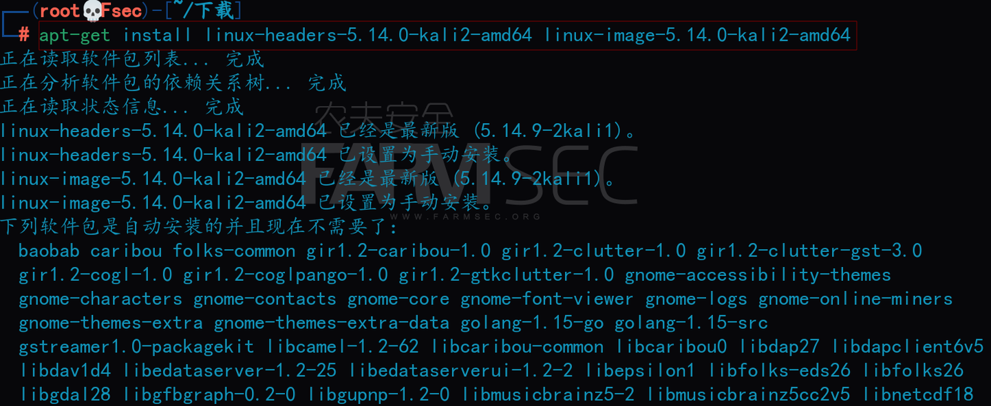 101-A2-Kali Linux系统调试 - 知乎