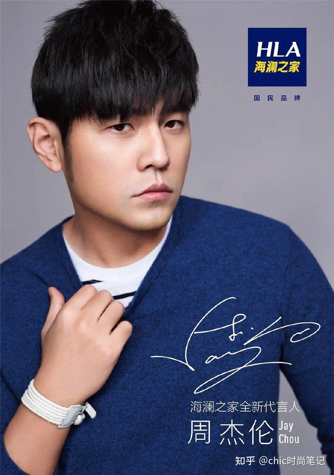 盘点海澜之家火爆出圈的sologan，你印象最深的是哪一个 - 知乎