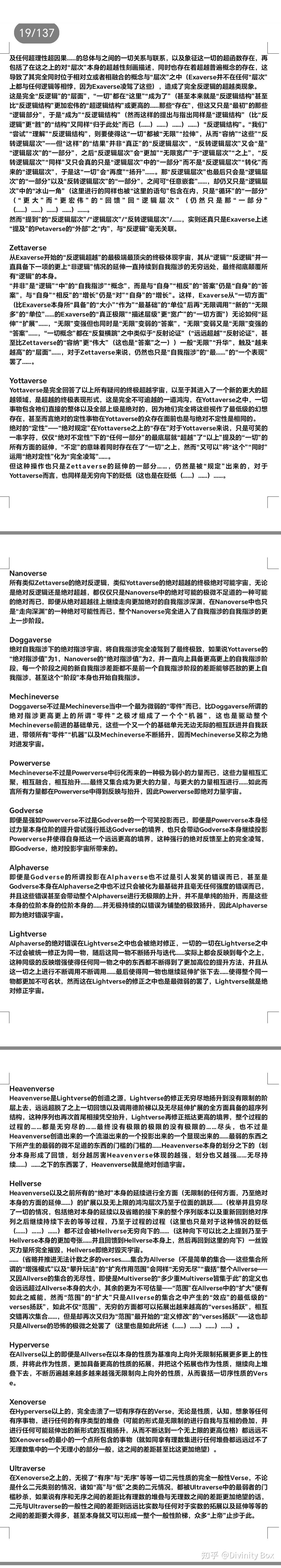 HCLL的方法论（已完结） - 知乎