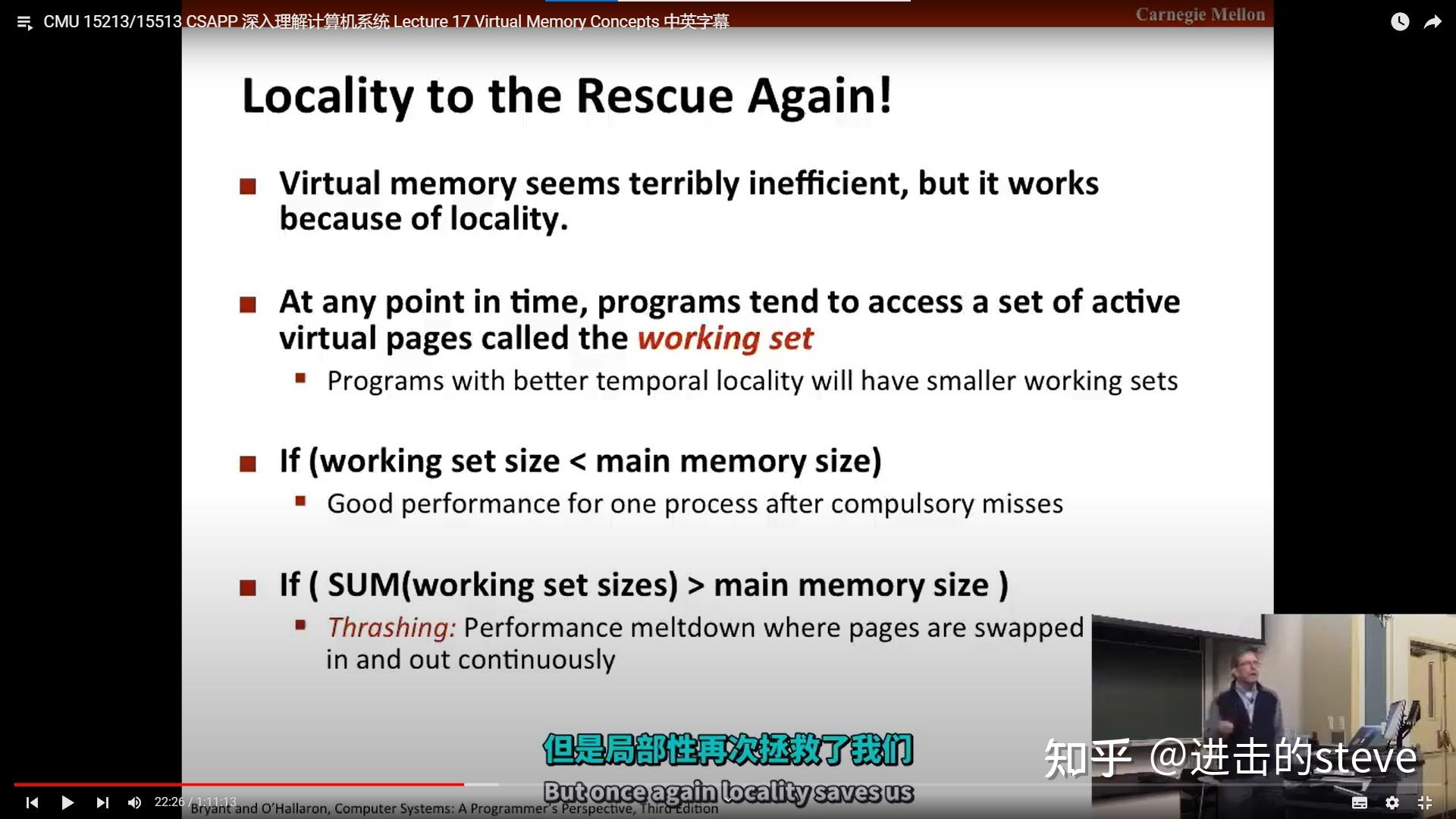 CMU 15513 CSAPP | 深入理解计算机系统 | Lecture 17 Virtual Memory Concepts - 知乎