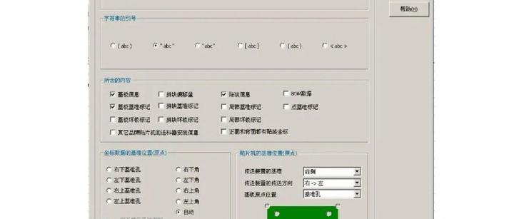 YAMAHA_P TOOL程序制作步骤 - 知乎