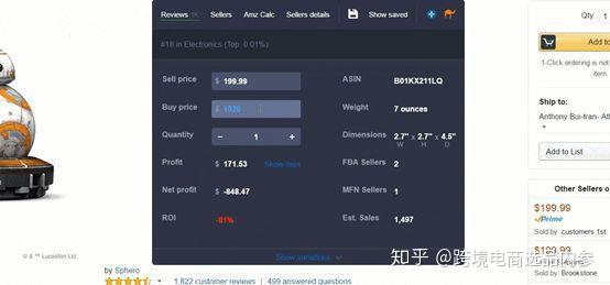 最全亚马逊选品工具汇总，妈妈再也不用担心我找不到合适的工具了 - 知乎