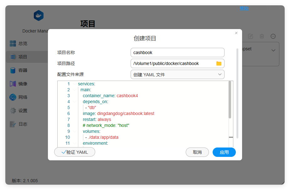 免费的NAS记账工具！支持支付宝、微信、京东账单导入，铁威马NAS部署cashbook - 知乎