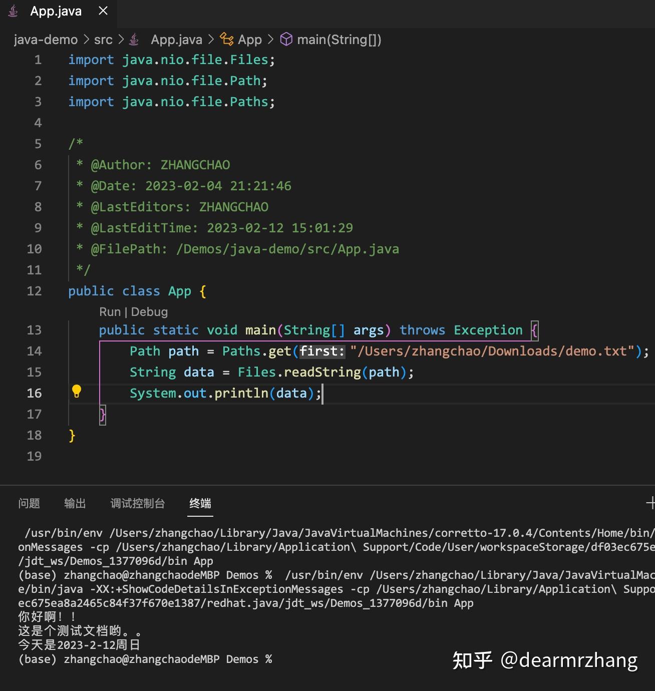 java 语言项目中如何读取 txt 文件内容？ - 知乎