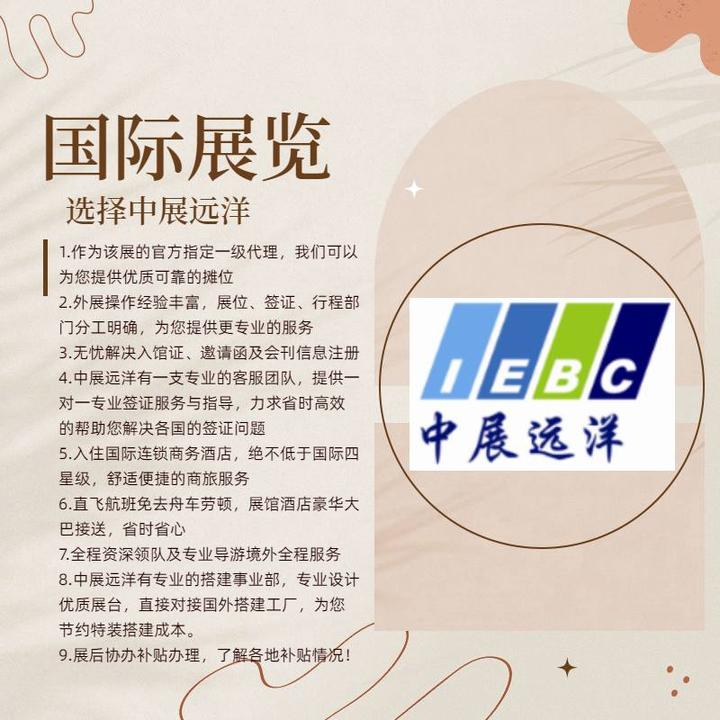 2025年美国东部机床展EASTEC - 知乎