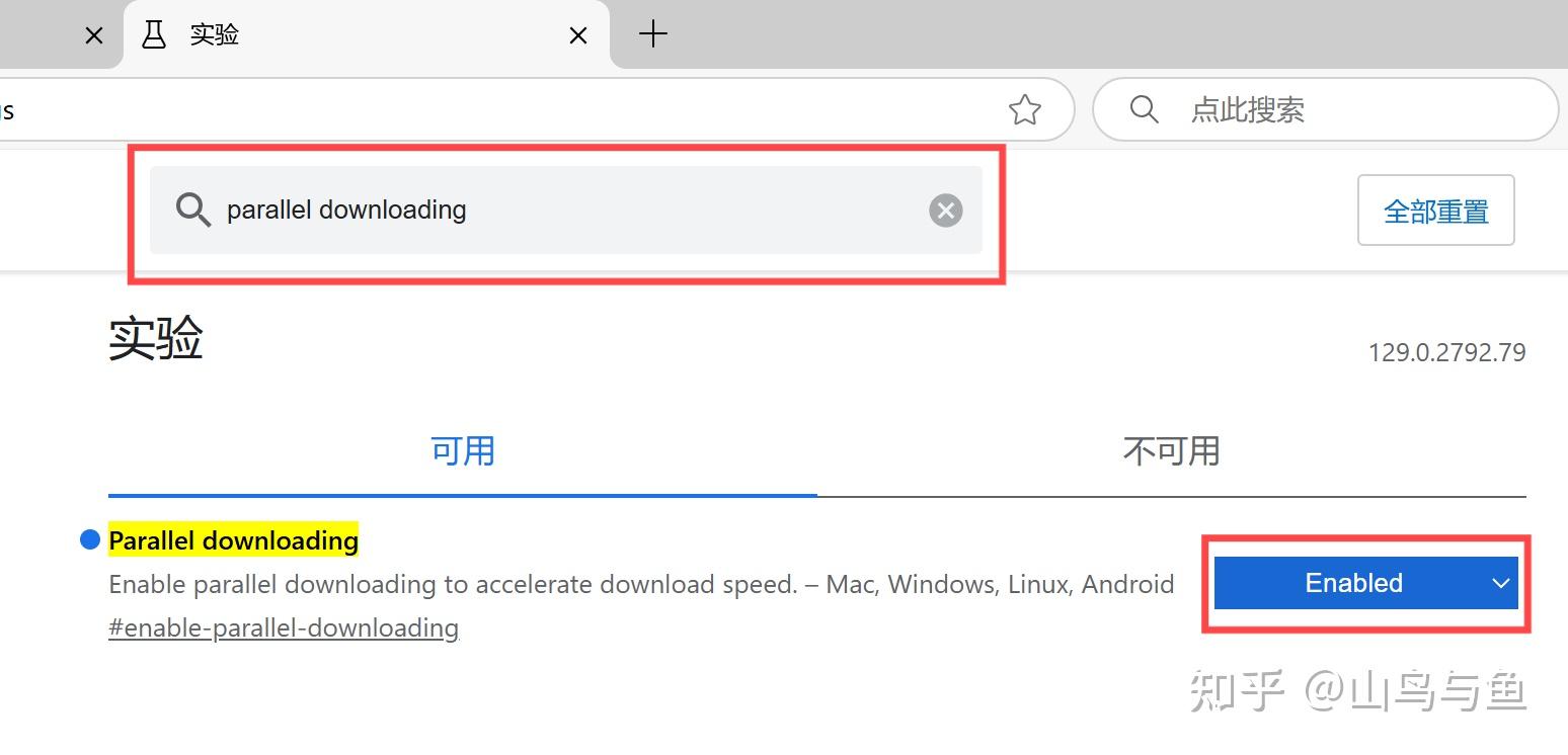 Microsoft edge的下载速度怎么这么慢？如何提高下载速度? - 知乎