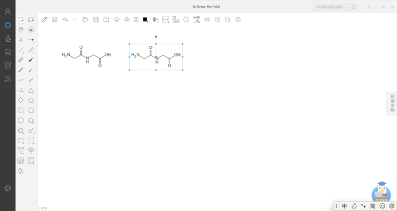 有用过indraw的家人们吗，怎么用indraw复制结构式呀? - 知乎
