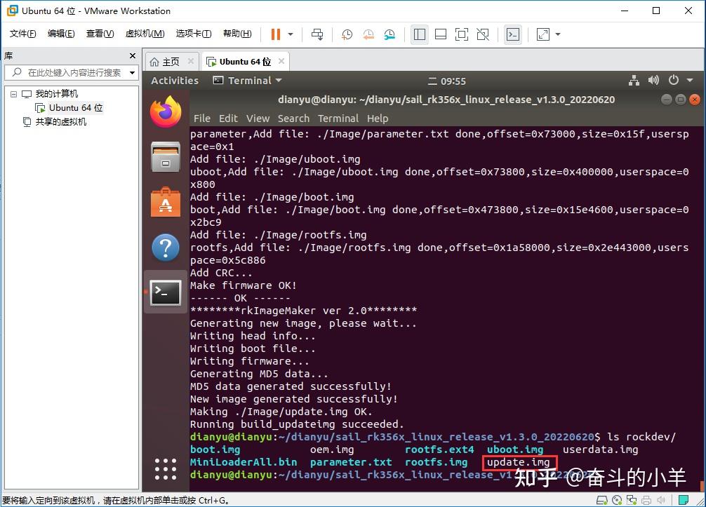 RK3568技术笔记十三 Ubuntu的编译 - 知乎