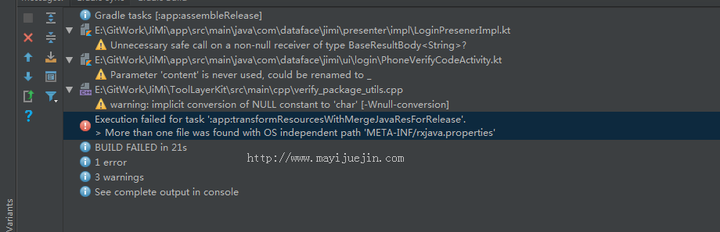 Android Studio项目打包配置属性文件报错及解决方案 - 知乎