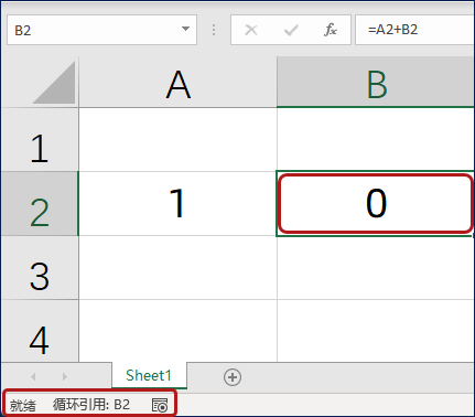 Excel如何实现B2=B2+A2，A2改变，生成新的B2覆盖原来的B2？ - 知乎