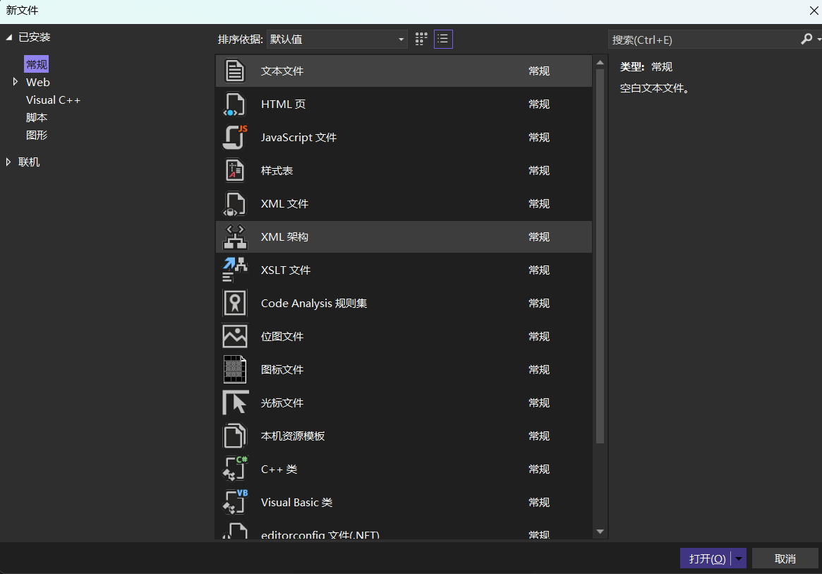 Visual Studio的实用快捷键 - 知乎